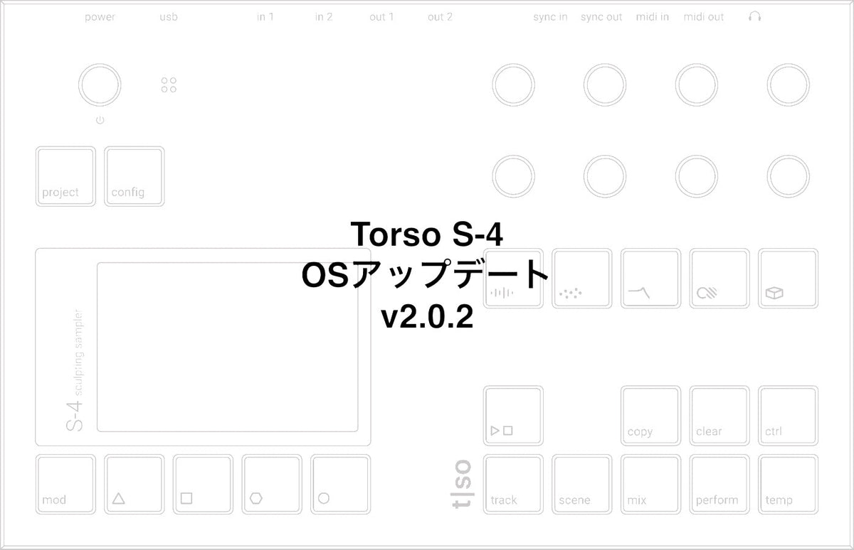 Torso S-4 OSアップデートv2.0.2 | Elektron Distribution Group